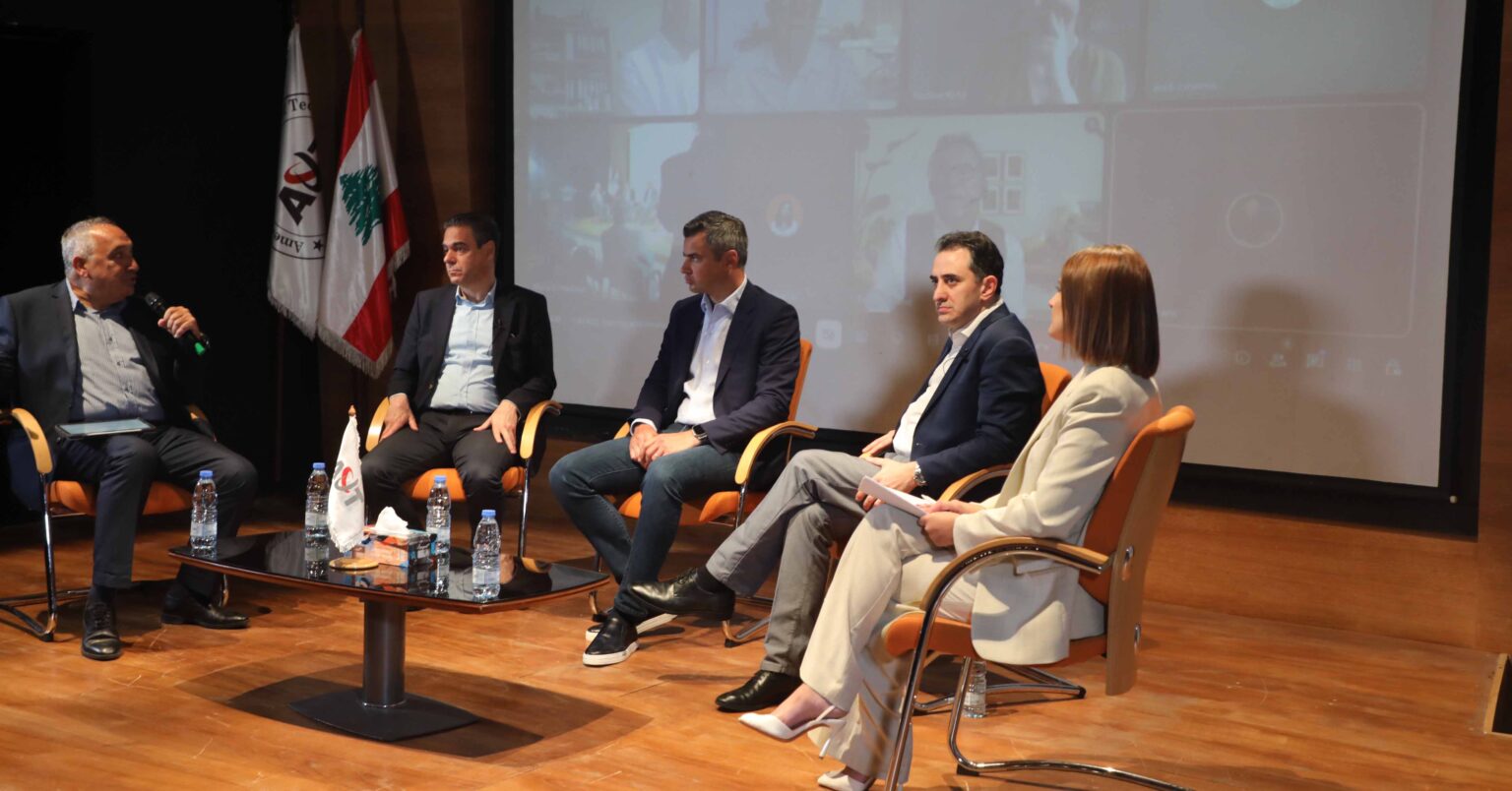 American University of Technology - AUT Leading Higher Education